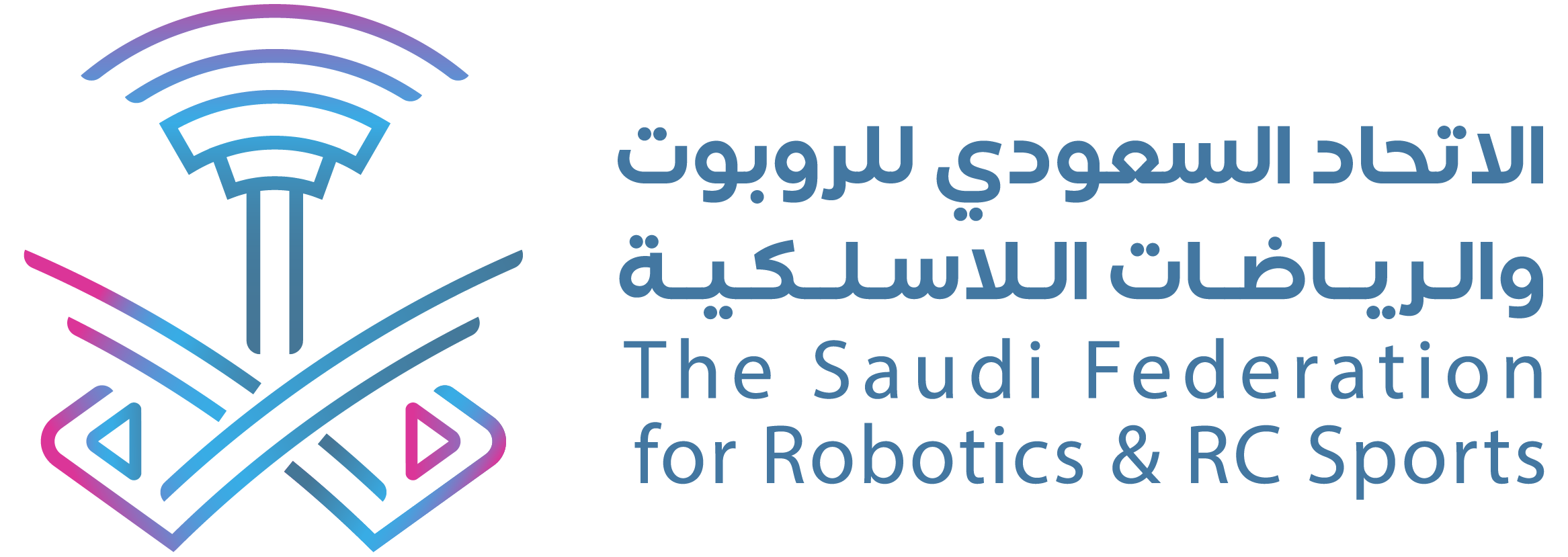 Saudi Games, VEX V5 Robotics Competition High Stakes : Youth Division ...