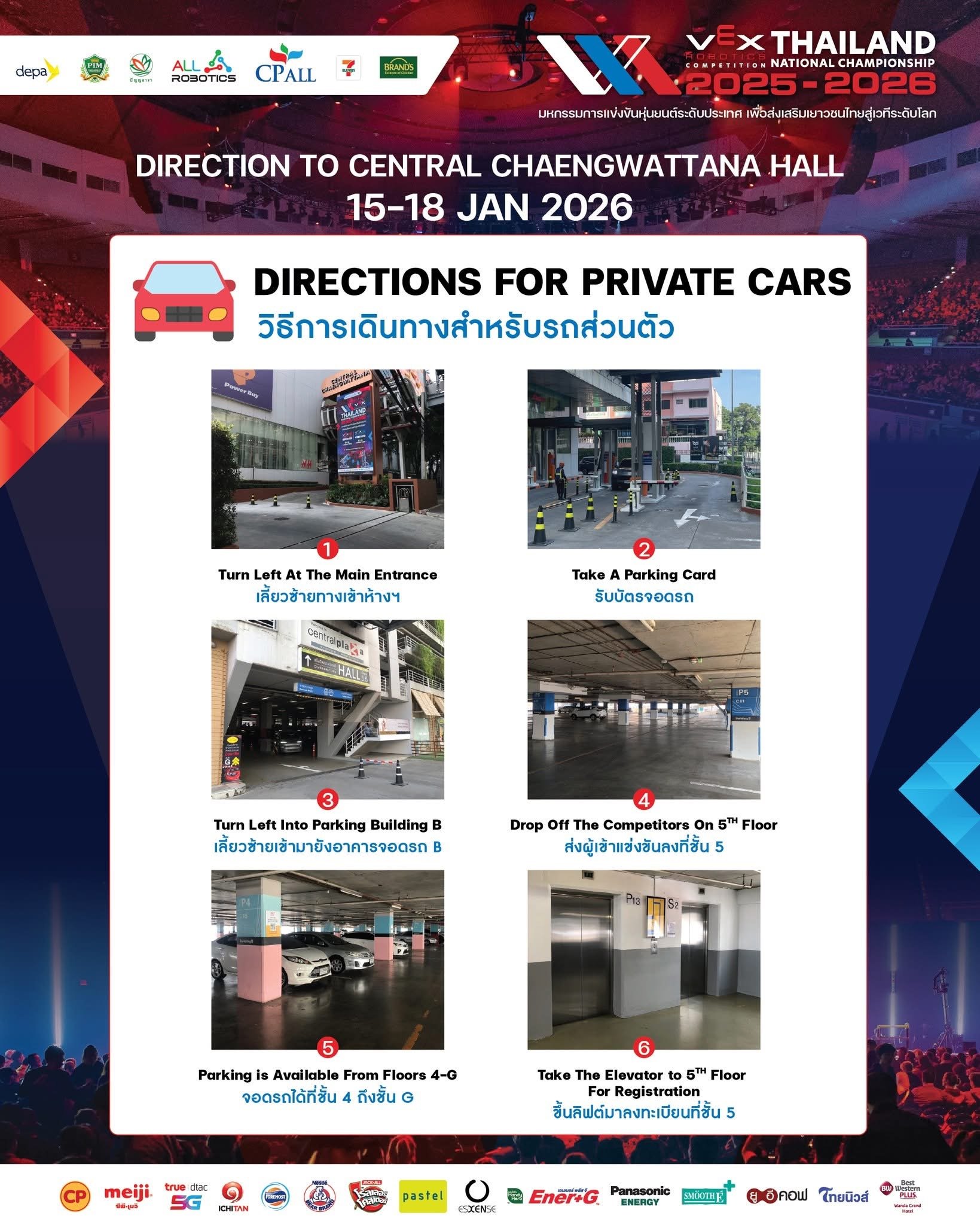 VIQRC Mix & Match TH National Championship 25-26 - ES : Elementary ...