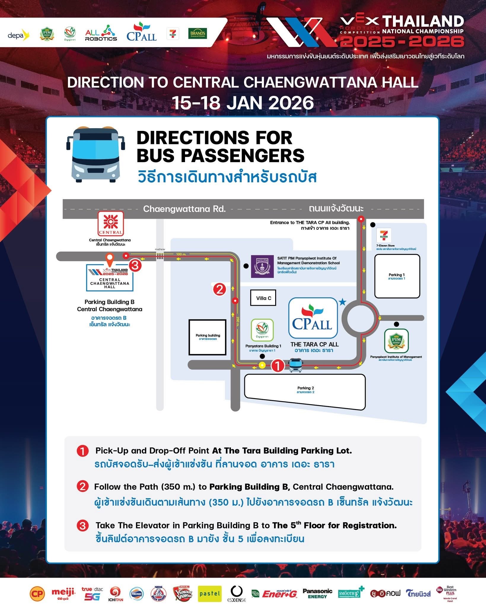 VIQRC Mix & Match TH National Championship 25-26 - MS : Middle School ...