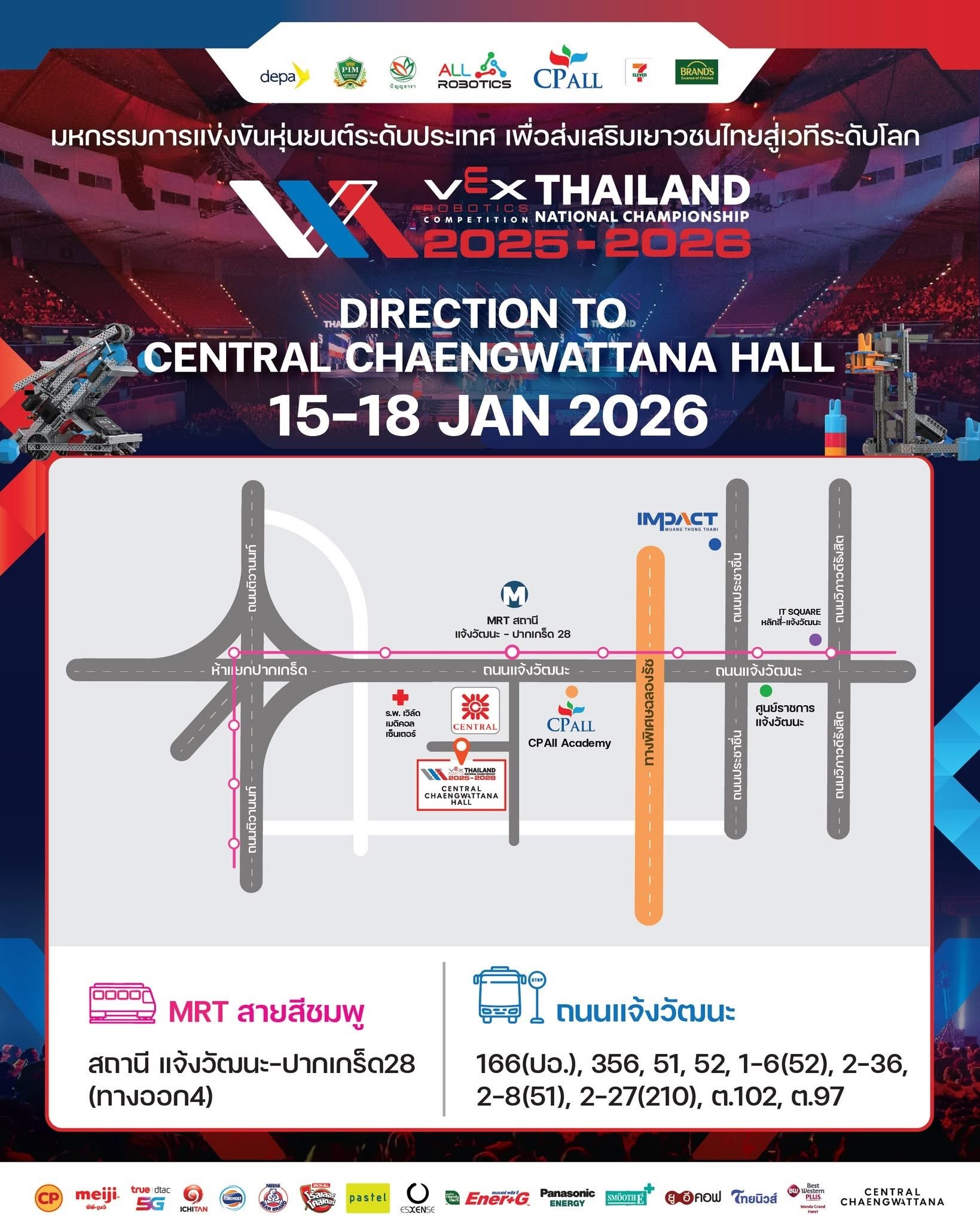 V5RC Push Back TH National Championship 25-26 - MS : Middle School ...